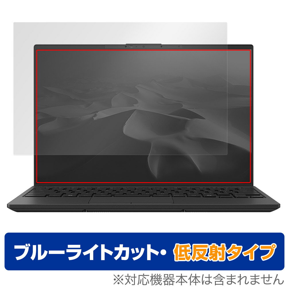 富士通「LIFEBOOK UHシリーズ UH-X/J3 / UH90/J3 / UH75/J3 / WU5/J3, WU4/J3 / WU2/J3」に対応した目にやさしい液晶保護シート！ ブルーライトカットタイプの OverLay Eye ...