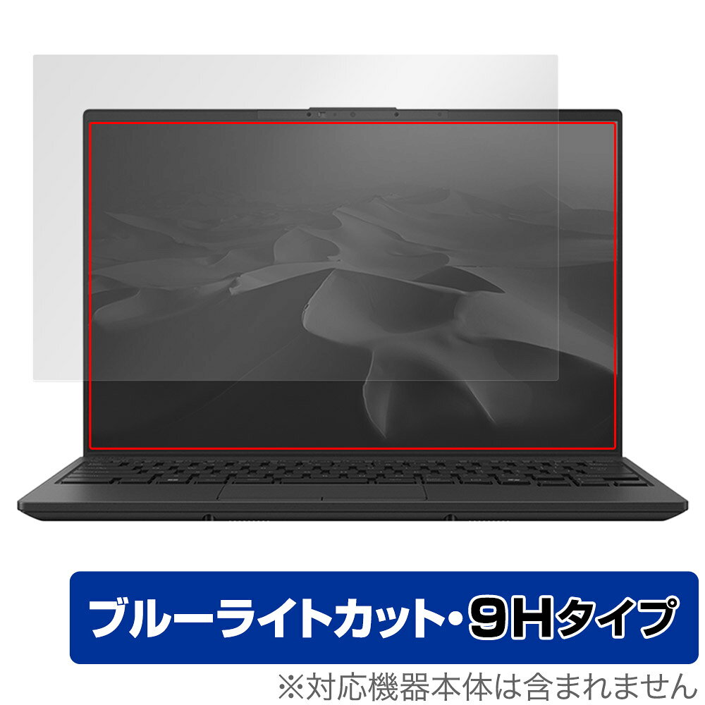 富士通「LIFEBOOK UHシリーズ UH-X/J3 / UH90/J3 / UH75/J3 / WU5/J3, WU4/J3 / WU2/J3」に対応した目にやさしい液晶保護シート！ ブルーライトカットタイプの OverLay Eye ...