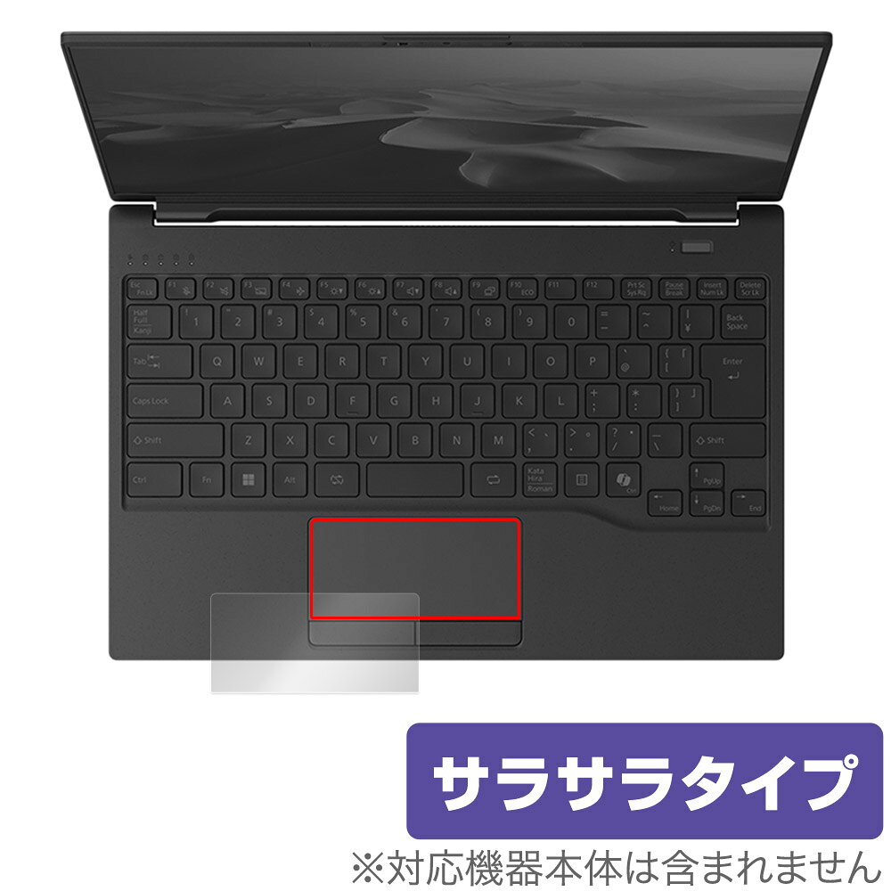 富士通「LIFEBOOK UHシリーズ UH-X/J3 / UH90/J3 / UH75/J3 / WU5/J3, WU4/J3 / WU2/J3」に対応し快適な操作を実現するタッチパッド保護シート！ 低反射素材を使用した OverLay ...
