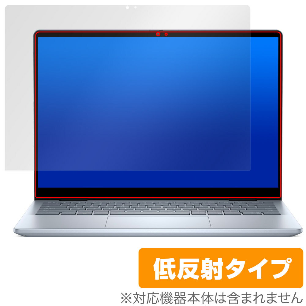 デル「Dell Inspiron 14 7000シリーズ 2-in-1 7440 / 7445」に対応した映り込みを抑える液晶保護シート！ 低反射タイプ OverLay Plus(オーバーレイ プラス)！ 液晶画面の汚れやキズ付き、ホコリか...