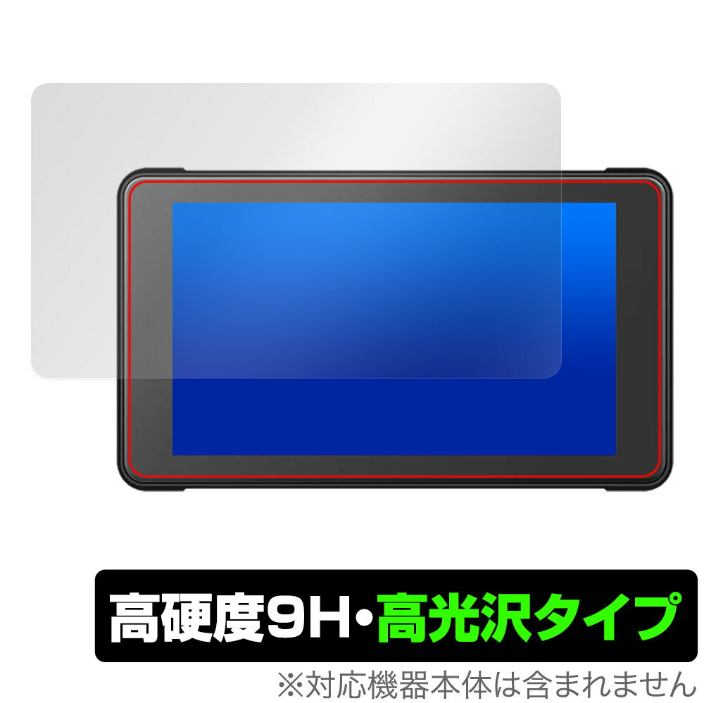 「IYING バイク用 5インチ ディスプレイオーディオ CARSTERO-05」に対応した9H高硬度の液晶保護シート！ 色鮮やかに再現する高光沢タイプ OverLay 9H Brilliant(オーバーレイ 9H ブリリアント)！ 液晶画...