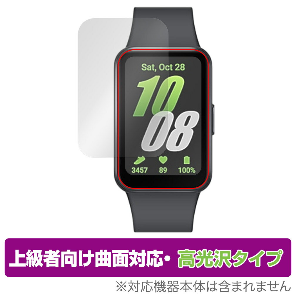 サムスン「Galaxy Fit3」に対応した曲面対応の液晶保護シート！ 柔軟素材を採用した高光沢タイプ OverLay FLEX(オーバーレイ フレックス)！ 柔軟性に優れた素材のため、曲面にも貼り付けることが可能で、機器の端まで広範囲に保...
