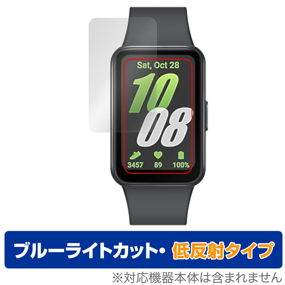 サムスン「Galaxy Fit3」に対応した目にやさしい液晶保護シート！ ブルーライトカットタイプの OverLay Eye Protector(オーバーレイ アイ プロテクター)！ 液晶画面から放出されるブルーライトを約34％カットする保...