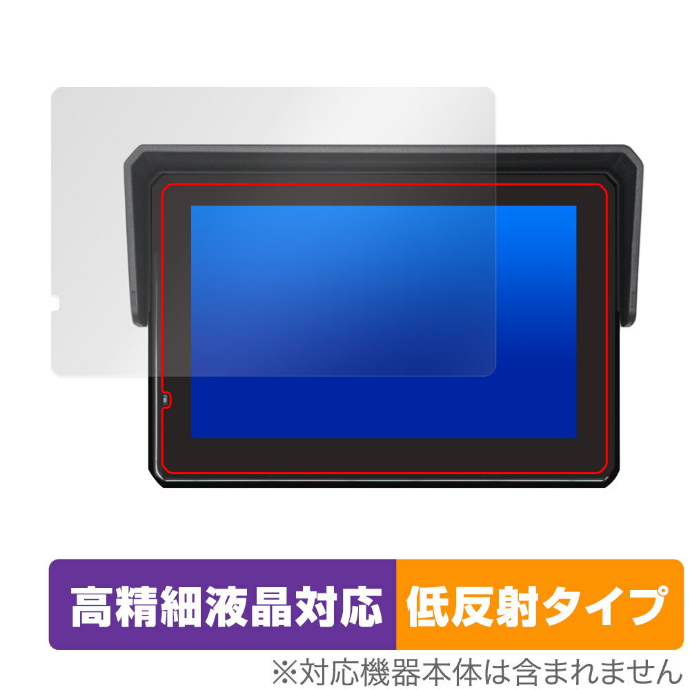 「CARPURIDE W502BS」に対応した映り込み・にじみを抑える液晶保護シート！ 高精細液晶対応・低反射タイプ OverLay Plus Lite(オーバーレイ プラス ライト)！ 液晶画面の汚れやキズ付き、ホコリからしっかり保護しま...
