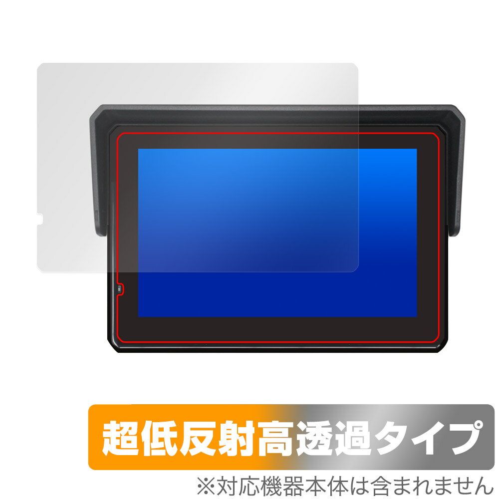 「CARPURIDE W502BS」に対応した強力に映り込み抑える液晶保護シート！ 超ハイスペック低反射タイプ OverLay Plus Premium(オーバーレイ プラス プレミアム)！ 優れた反射防止機能を持つ、映り込みがほとんどない...