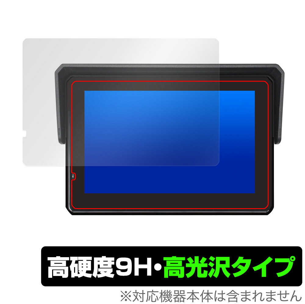 「CARPURIDE W502BS」に対応した9H高硬度の液晶保護シート！ 色鮮やかに再現する高光沢タイプ OverLay 9H Brilliant(オーバーレイ 9H ブリリアント)！ 液晶画面を汚れやキズ付き、ホコリからしっかり保護しま...