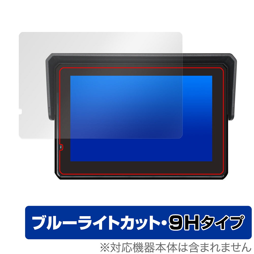 「CARPURIDE W502BS」に対応した目にやさしい液晶保護シート！ ブルーライトカットタイプの OverLay Eye Protector(オーバーレイ アイ プロテクター)！ 液晶画面から放出されるブルーライトを約29％カットする...