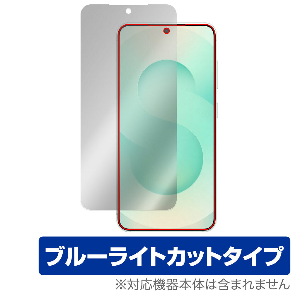 サムスン「Galaxy S25 SM-S931Q / SC-51F / SCG31 / SM-S931Z」に対応した目にやさしい液晶保護シート！ ブルーライトカットタイプの OverLay Eye Protector(オーバーレイ アイ プ...