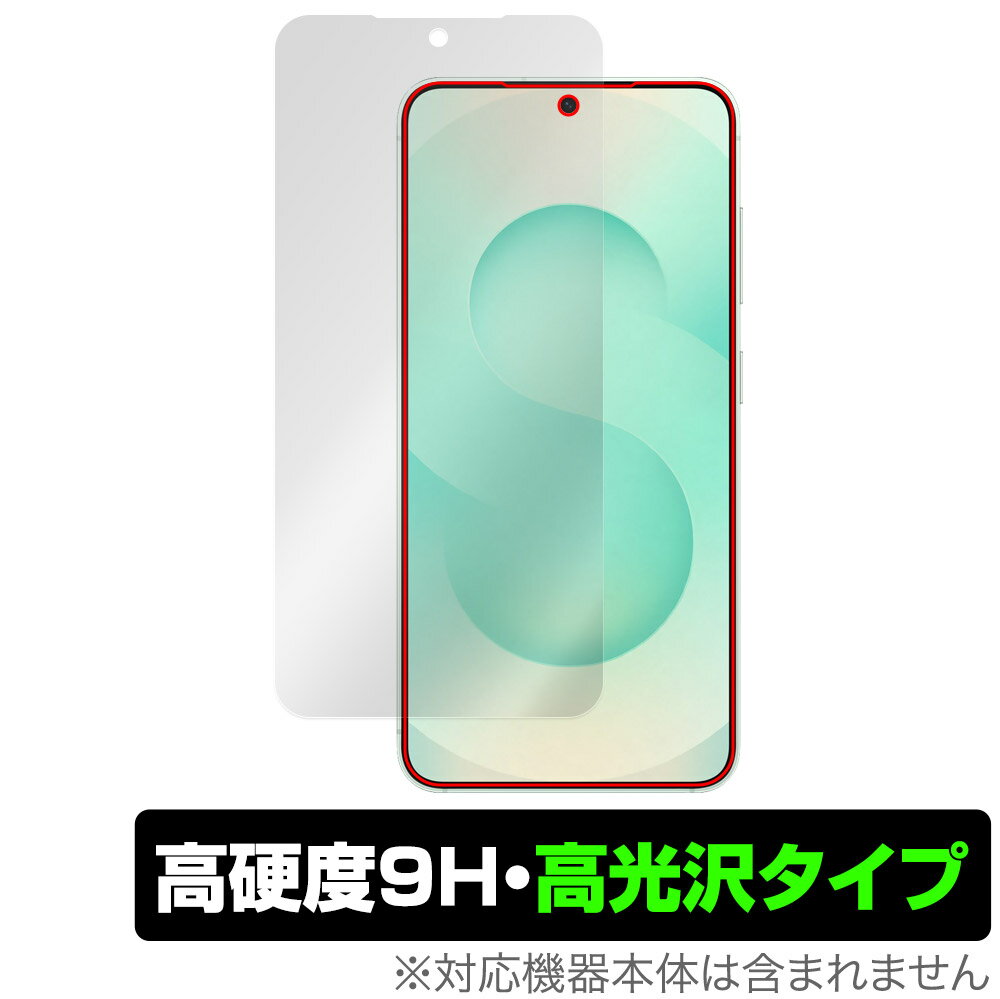 サムスン「Galaxy S25 SM-S931Q / SC-51F / SCG31 / SM-S931Z」に対応した9H高硬度の液晶保護シート！ 色鮮やかに再現する高光沢タイプ OverLay 9H Brilliant(オーバーレイ 9H ...