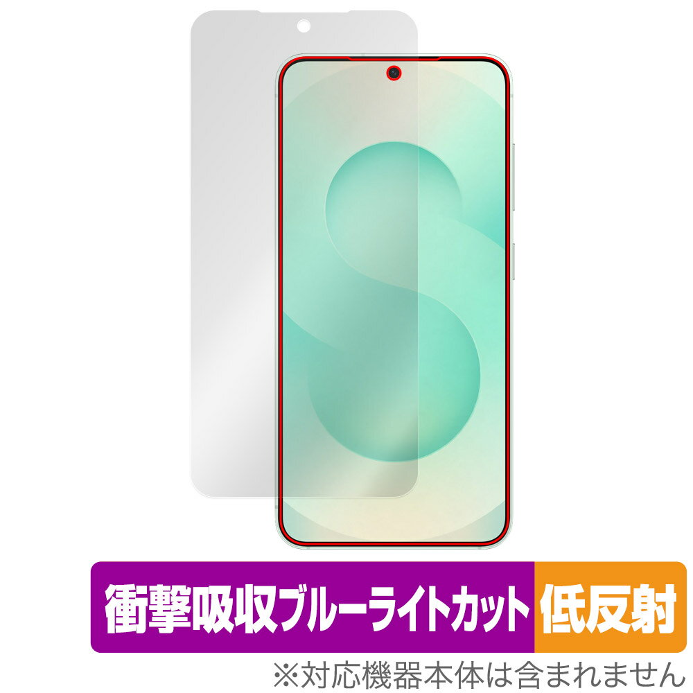 サムスン「Galaxy S25 SM-S931Q / SC-51F / SCG31 / SM-S931Z」に対応した衝撃から保護する液晶保護シート！ 衝撃吸収低反射ブルーライトカットタイプ OverLay Absorber(オーバーレイ ア...