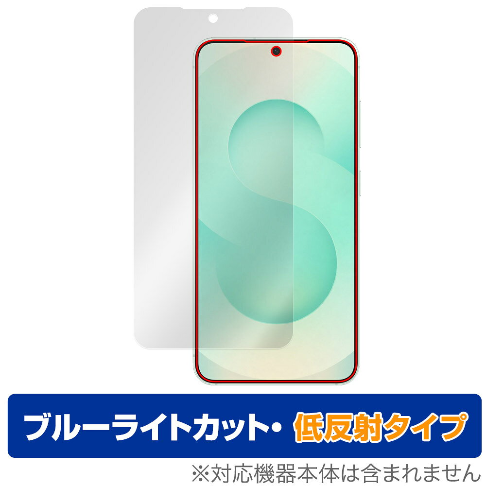 サムスン「Galaxy S25 SM-S931Q / SC-51F / SCG31 / SM-S931Z」に対応した目にやさしい液晶保護シート！ ブルーライトカットタイプの OverLay Eye Protector(オーバーレイ アイ プ...
