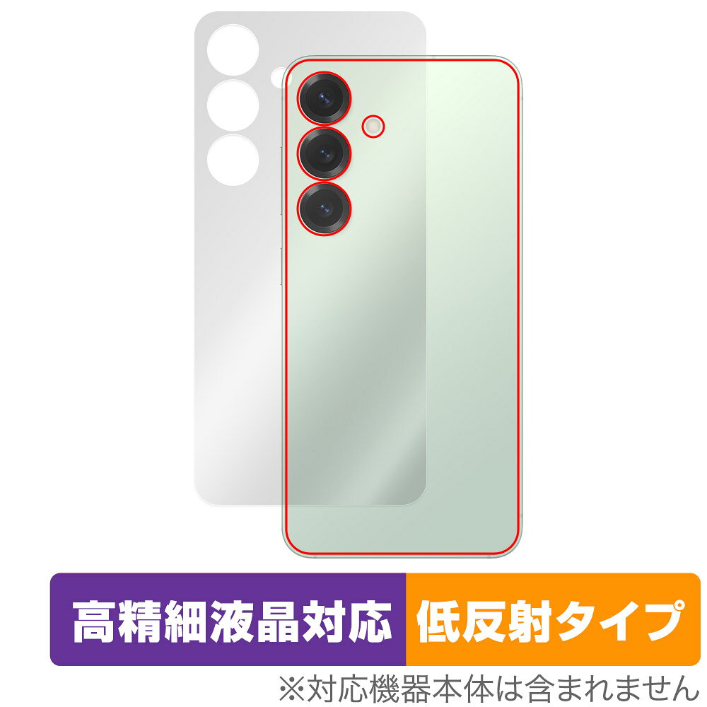 サムスン「Galaxy S25 SM-S931Q / SC-51F / SCG31 / SM-S931Z」に対応した映り込み・にじみを抑える背面用保護シート！ 高精細液晶対応・低反射タイプ OverLay Plus Lite(オーバーレイ ...