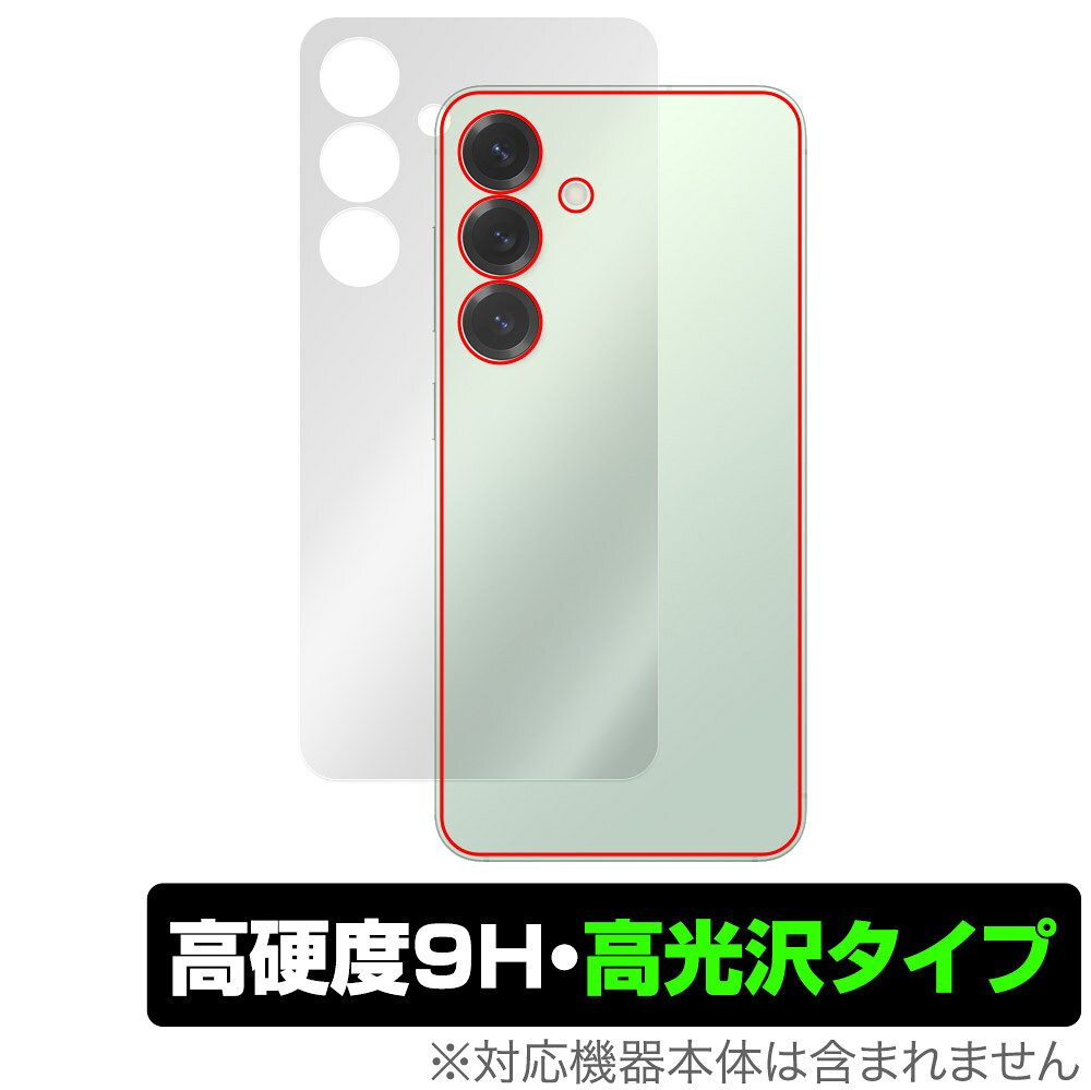 サムスン「Galaxy S25 SM-S931Q / SC-51F / SCG31 / SM-S931Z」に対応した9H高硬度を実現した背面用保護シート！ 高光沢素材を使用した OverLay 9H Brilliant(オーバーレイ 9H ...