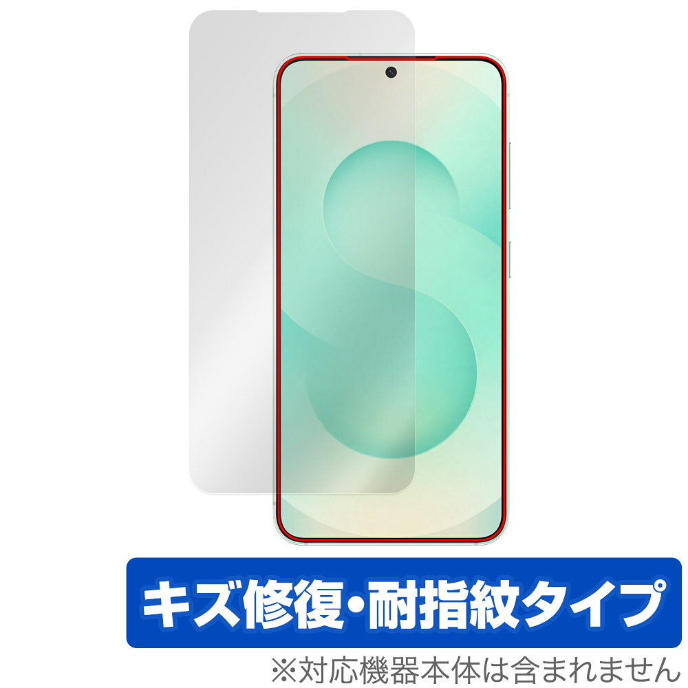 サムスン「Galaxy S25 SM-S931Q / SC-51F / SCG31 / SM-S931Z」に対応したシート表面の擦り傷を修復する液晶保護シート！ キズ修復＆耐指紋タイプ OverLay Magic(オーバーレイ マジック)！...