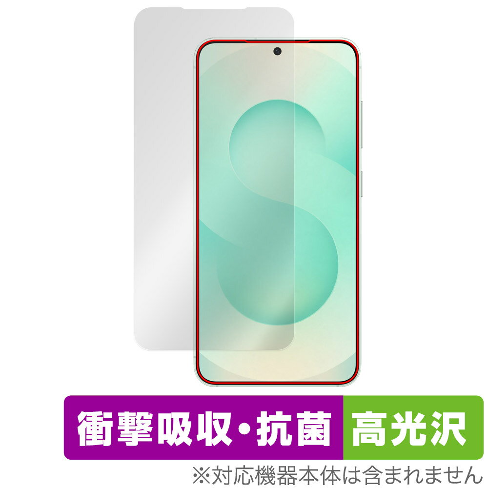 サムスン「Galaxy S25 SM-S931Q / SC-51F / SCG31 / SM-S931Z」に対応した衝撃から保護する液晶保護シート！ 衝撃吸収・抗菌・高光沢タイプ OverLay Absorber(オーバーレイ アブソーバー...