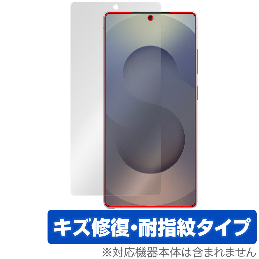 サムスン「Galaxy S25 Ultra SM-S938Q / SC-52F / SCG32 / SM-S938Z」に対応したシート表面の擦り傷を修復する液晶保護シート！ キズ修復＆耐指紋タイプ OverLay Magic(オーバーレイ ...