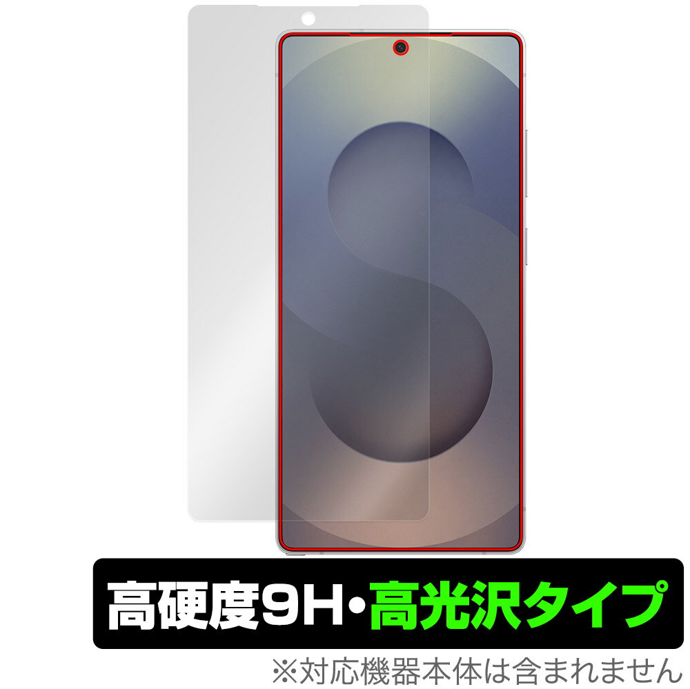 サムスン「Galaxy S25 Ultra SM-S938Q / SC-52F / SCG32 / SM-S938Z」に対応した9H高硬度の液晶保護シート！ 色鮮やかに再現する高光沢タイプ OverLay 9H Brilliant(オーバー...