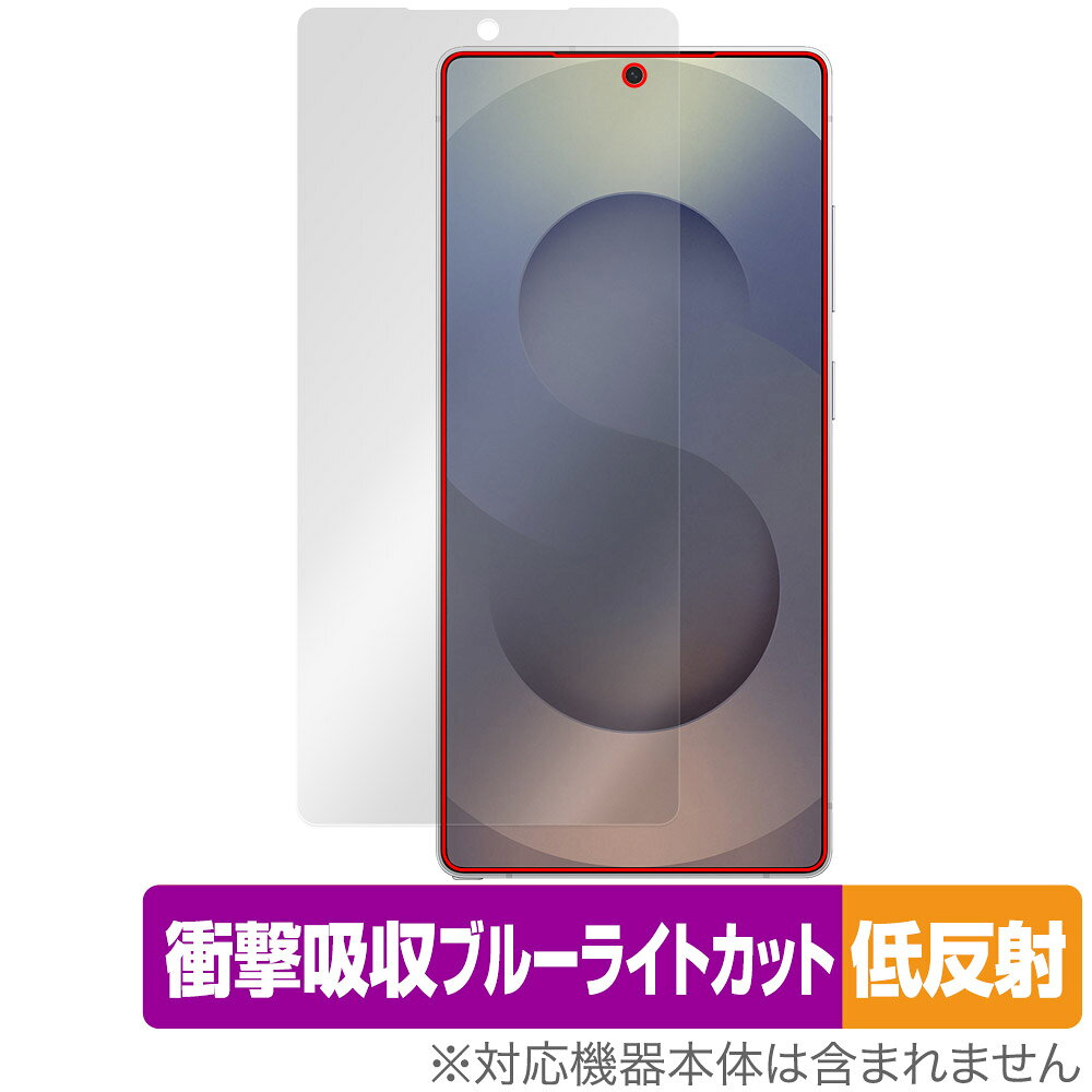 サムスン「Galaxy S25 Ultra SM-S938Q / SC-52F / SCG32 / SM-S938Z」に対応した衝撃から保護する液晶保護シート！ 衝撃吸収低反射ブルーライトカットタイプ OverLay Absorber(オー...