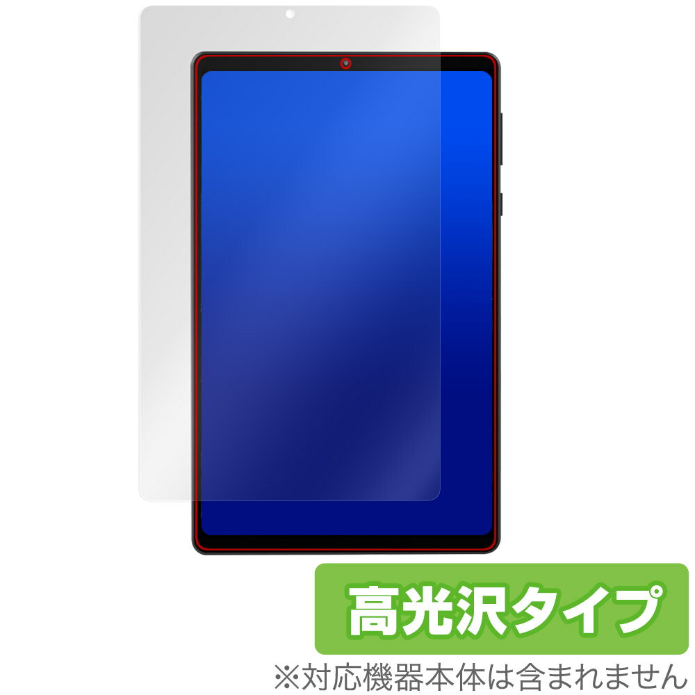 「HEADWOLF FPad7」に対応した透明感が美しい液晶保護シート！ 高光沢タイプ OverLay Brilliant(オーバーレイ ブリリアント)！ 液晶画面の汚れやキズ付き、ホコリからしっかり保護します。 ガラスのような美しい透明感...