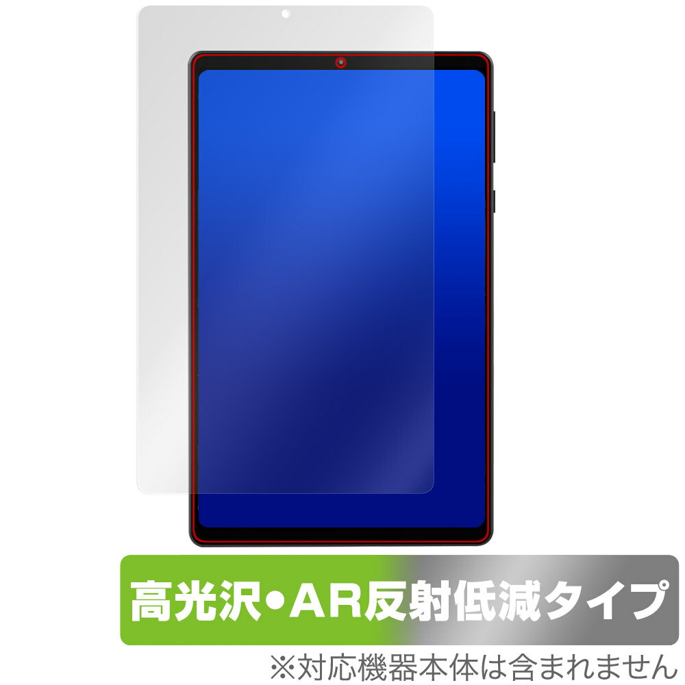 「HEADWOLF FPad7」に対応した黒を引き締めギラツキを抑える高光沢液晶保護シート！ 超ハイスペック高光沢タイプ OverLay Brilliant Premium(オーバーレイ ブリリアント プレミアム)！ 端末そのものがもつ美し...