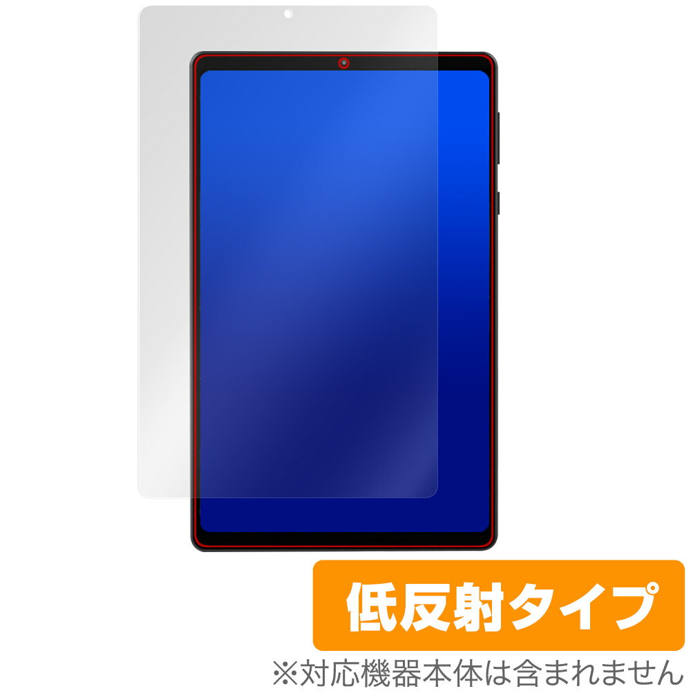 「HEADWOLF FPad7」に対応した映り込みを抑える液晶保護シート！ 低反射タイプ OverLay Plus(オーバーレイ プラス)！ 液晶画面の汚れやキズ付き、ホコリからしっかり保護します。 指紋がつきにくく蛍光灯や太陽光の映りこみ...