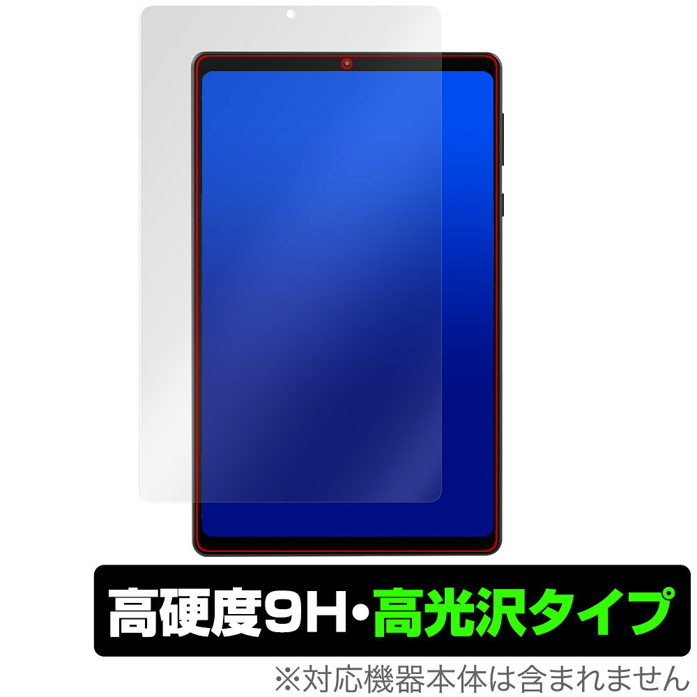 「HEADWOLF FPad7」に対応した9H高硬度の液晶保護シート！ 色鮮やかに再現する高光沢タイプ OverLay 9H Brilliant(オーバーレイ 9H ブリリアント)！ 液晶画面を汚れやキズ付き、ホコリからしっかり保護します。...