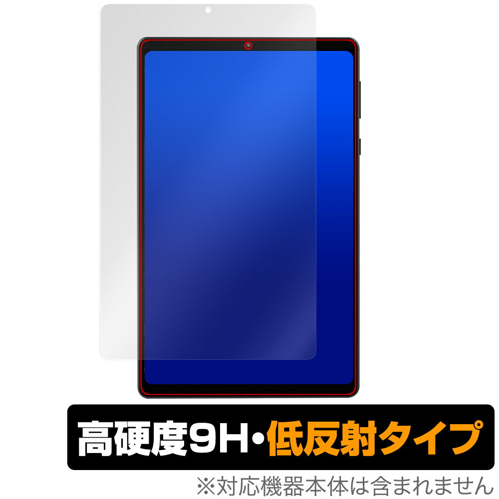 「HEADWOLF FPad7」に対応した9H高硬度の液晶保護シート！ 映り込みを抑える低反射タイプの OverLay 9H Plus(オーバーレイ 9H プラス)！ 耐久性に優れた表面硬度9Hのシートでしっかり保護します。 指紋がつきにく...