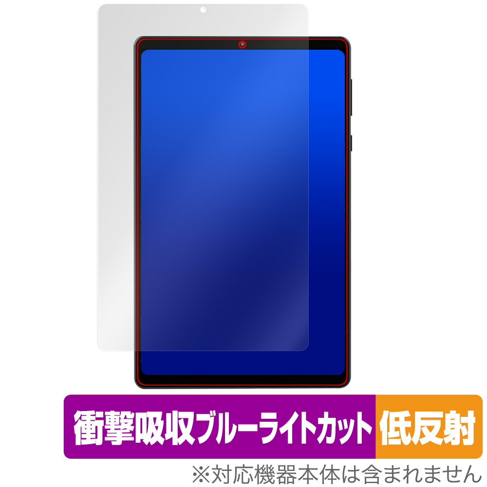 「HEADWOLF FPad7」に対応した衝撃から保護する液晶保護シート！ 衝撃吸収低反射ブルーライトカットタイプ OverLay Absorber(オーバーレイ アブソーバー)！ 液晶画面の汚れやキズ付き、ホコリからしっかり保護します。 ...