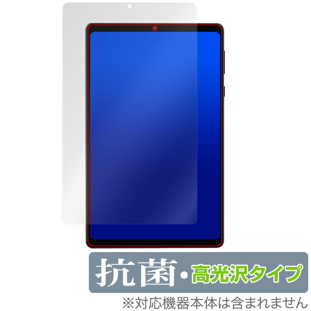 「HEADWOLF FPad7」に対応した高い抗菌性能を備えた液晶保護シート！ Hydro Ag＋抗菌・高光沢タイプ OverLay 抗菌(オーバーレイ 抗菌)！ 幅広い細菌やウィルスの増殖を抑制し、液晶画面を清潔に保ちキズやホコリから保護...