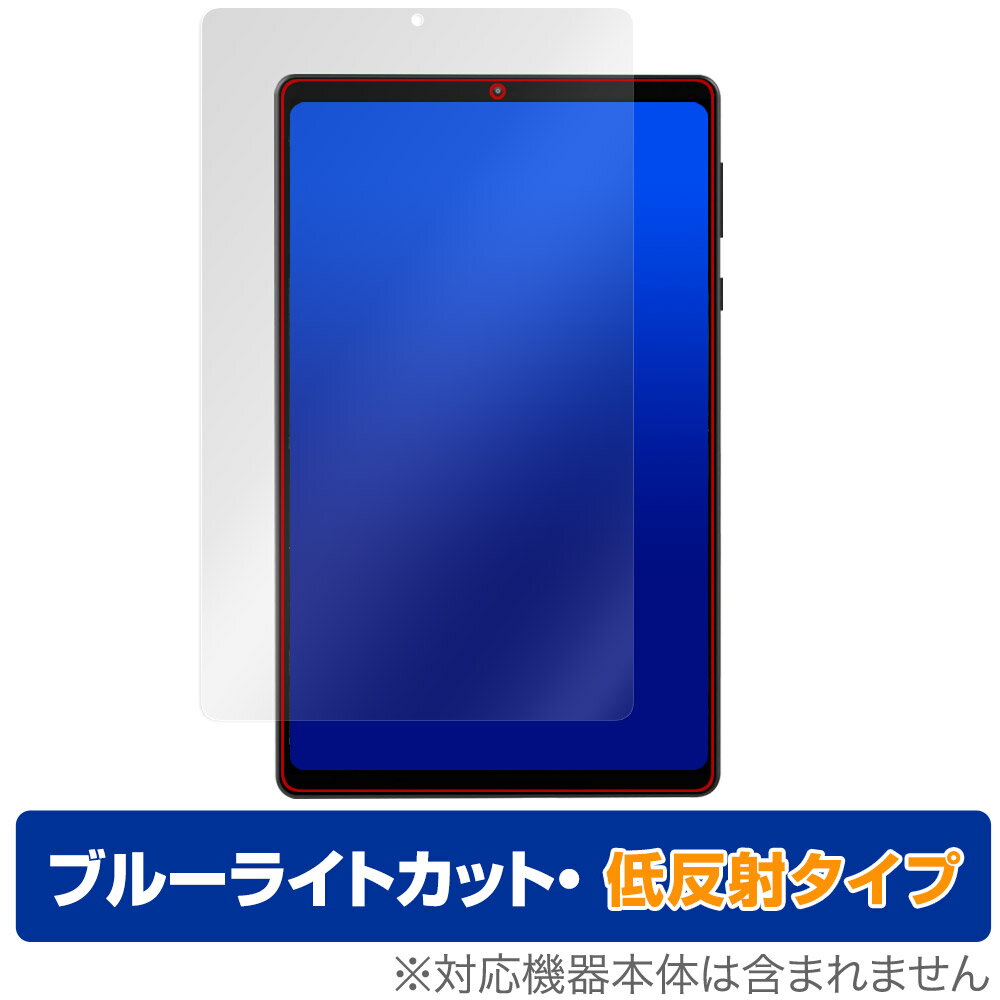 「HEADWOLF FPad7」に対応した目にやさしい液晶保護シート！ ブルーライトカットタイプの OverLay Eye Protector(オーバーレイ アイ プロテクター)！ 液晶画面から放出されるブルーライトを約34％カットする保護...
