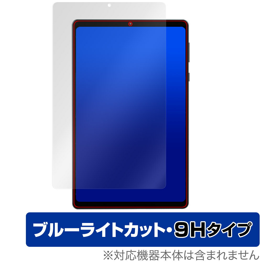 「HEADWOLF FPad7」に対応した目にやさしい液晶保護シート！ ブルーライトカットタイプの OverLay Eye Protector(オーバーレイ アイ プロテクター)！ 液晶画面から放出されるブルーライトを約29％カットする保護...