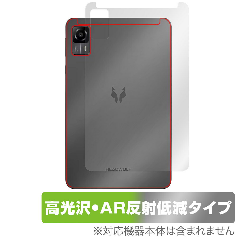 「HEADWOLF FPad7」に対応した黒を引き締めギラツキを抑える背面用保護シート！ 超ハイスペック高光沢タイプ OverLay Brilliant Premium(オーバーレイ ブリリアント プレミアム)！ 映像表現を遮ることなく保護...