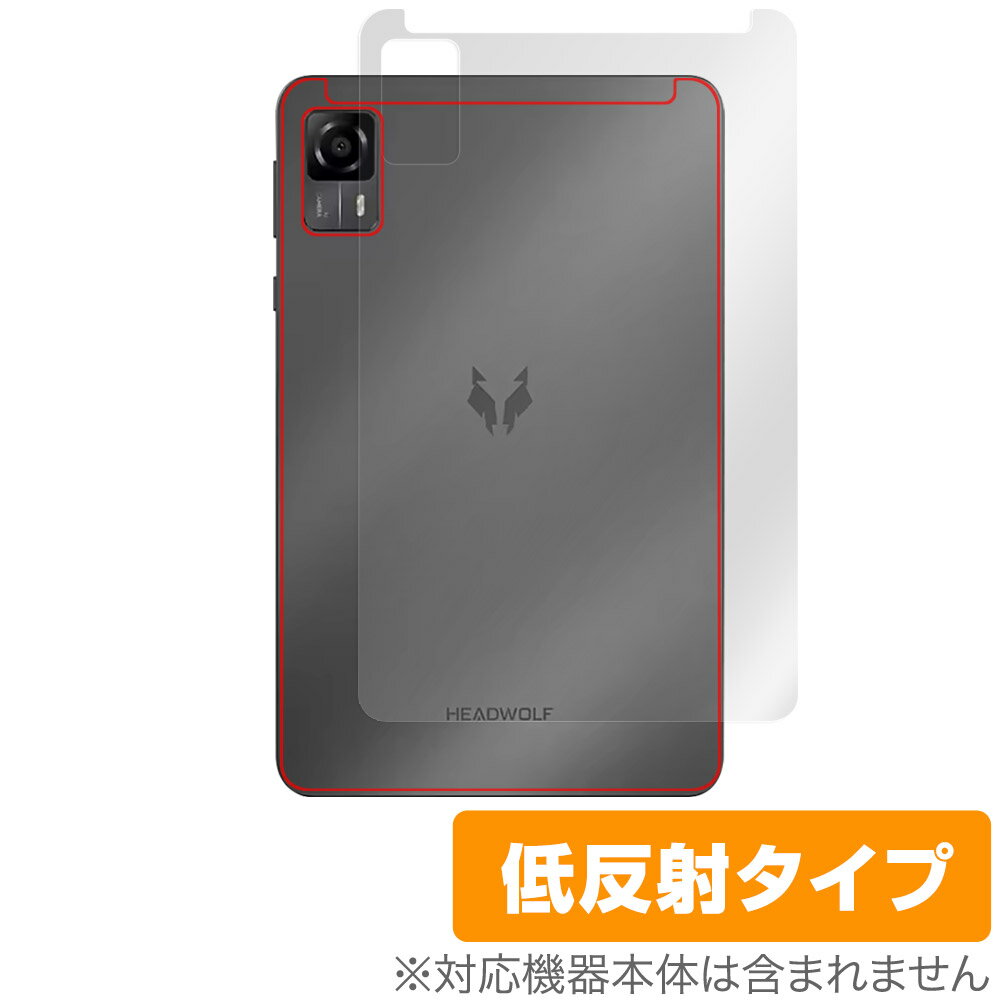 「HEADWOLF FPad7」に対応した背面用保護シート！ 低反射素材を使用した OverLay Plus(オーバーレイ プラス)！ 背面の汚れやキズ付き、ホコリからしっかり保護します。 指紋がつきにくい特徴があります。 ■対応機種 HE...