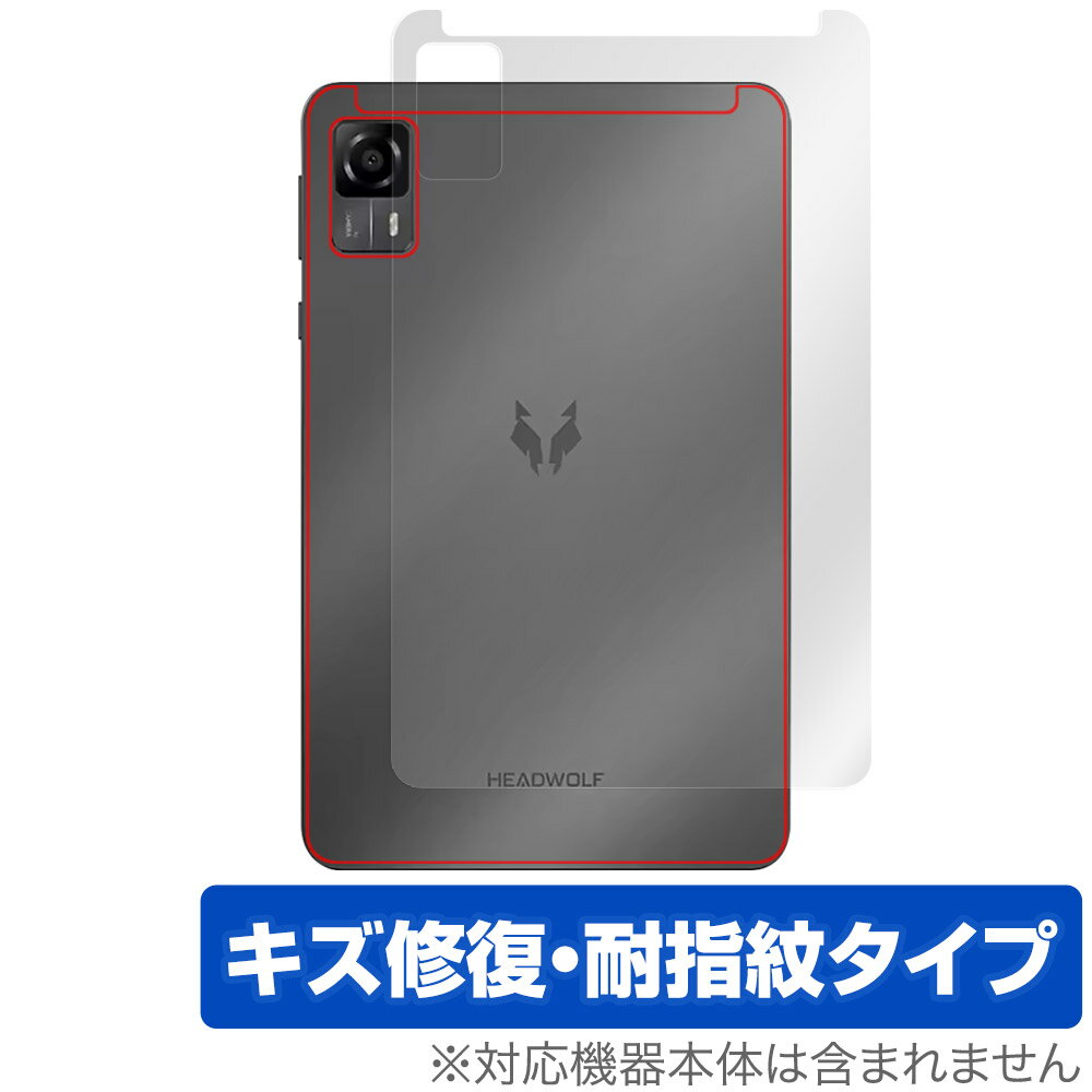「HEADWOLF FPad7」に対応した背面用保護シート！ シート表面の擦り傷を修復する素材を使用した OverLay Magic(オーバーレイ マジック)！ 背面の汚れやキズ付き、ホコリからしっかり保護します。 擦過により生じたシート表...