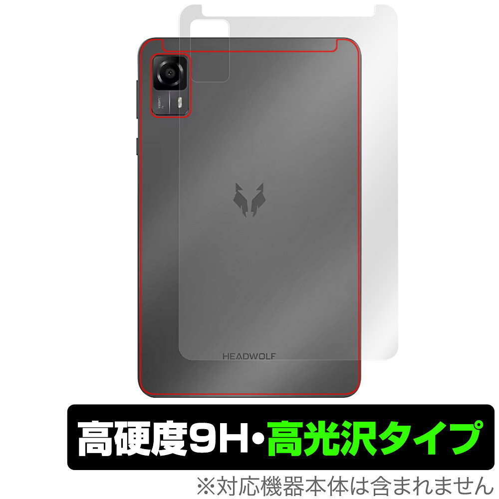 「HEADWOLF FPad7」に対応した9H高硬度を実現した背面用保護シート！ 高光沢素材を使用した OverLay 9H Brilliant(オーバーレイ 9H ブリリアント)！ 耐久性に優れた表面硬度9Hのシートでしっかり保護します。...