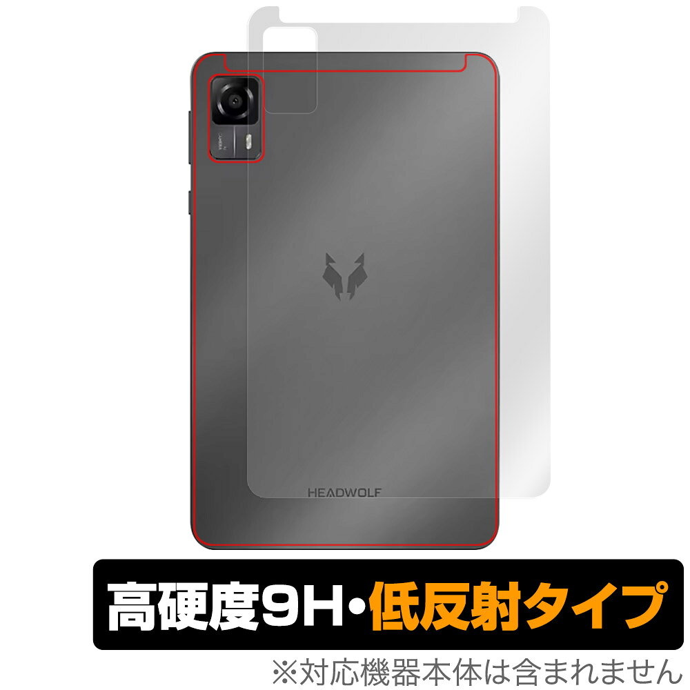 「HEADWOLF FPad7」に対応した9H高硬度を実現した背面用保護シート！ 映り込みを抑える低反射タイプの OverLay 9H Plus(オーバーレイ 9H プラス)！ 耐久性に優れた表面硬度9Hのシートでしっかり保護します。 指紋...