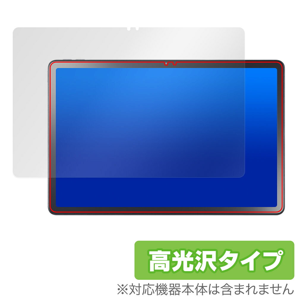 NEC「LAVIE Tab T11d」に対応した透明感が美しい液晶保護シート！ 高光沢タイプ OverLay Brilliant(オーバーレイ ブリリアント)！ 液晶画面の汚れやキズ付き、ホコリからしっかり保護します。 ガラスのような美しい...
