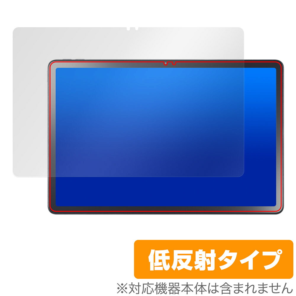 NEC「LAVIE Tab T11d」に対応した映り込みを抑える液晶保護シート！ 低反射タイプ OverLay Plus(オーバーレイ プラス)！ 液晶画面の汚れやキズ付き、ホコリからしっかり保護します。 指紋がつきにくく蛍光灯や太陽光の映...