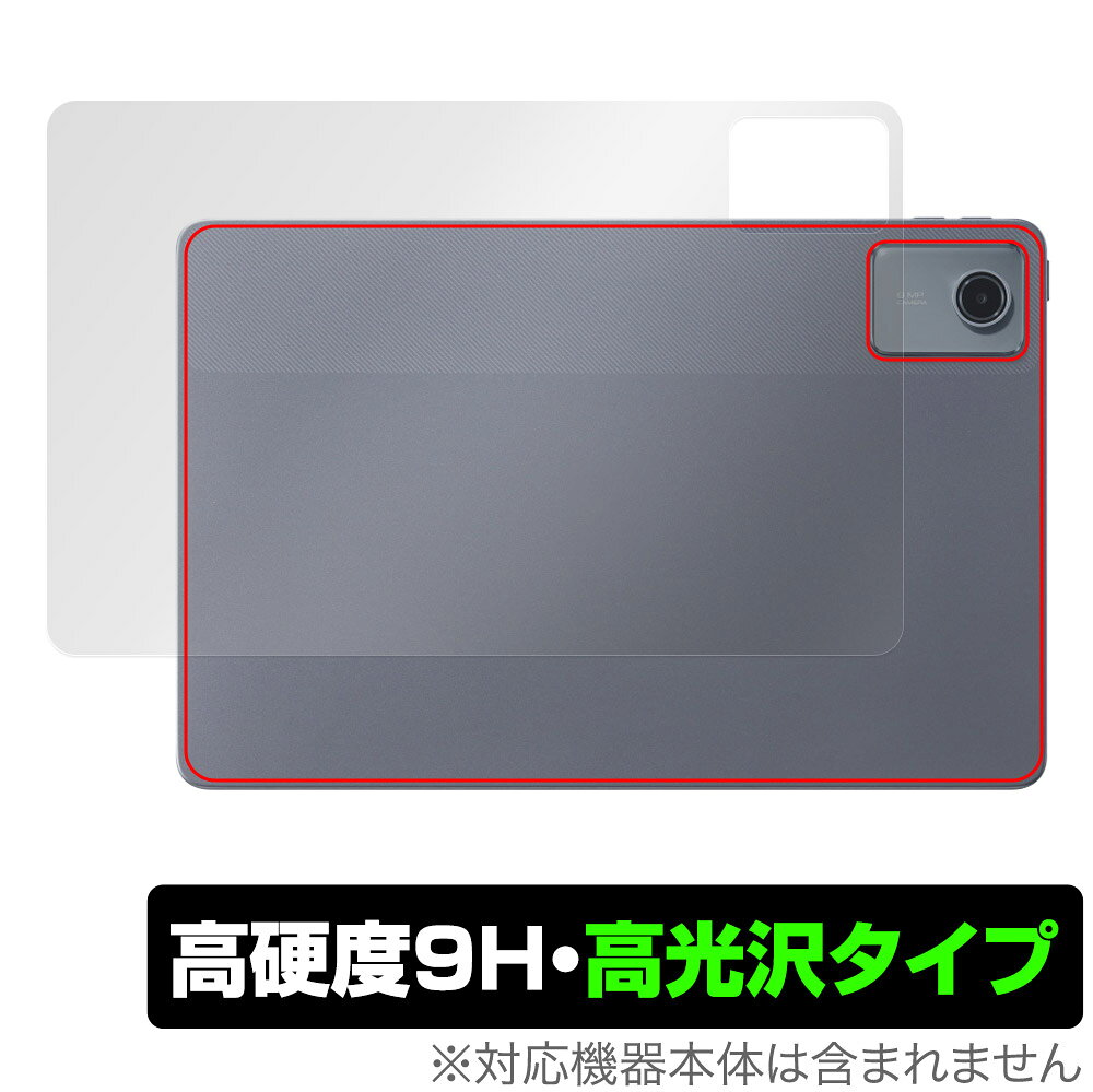NEC「LAVIE Tab T11d」に対応した9H高硬度を実現した背面用保護シート！ 高光沢素材を使用した OverLay 9H Brilliant(オーバーレイ 9H ブリリアント)！ 耐久性に優れた表面硬度9Hのシートでしっかり保護し...