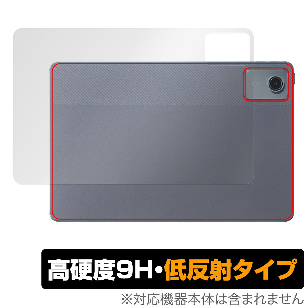 NEC「LAVIE Tab T11d」に対応した9H高硬度を実現した背面用保護シート！ 映り込みを抑える低反射タイプの OverLay 9H Plus(オーバーレイ 9H プラス)！ 耐久性に優れた表面硬度9Hのシートでしっかり保護します。...