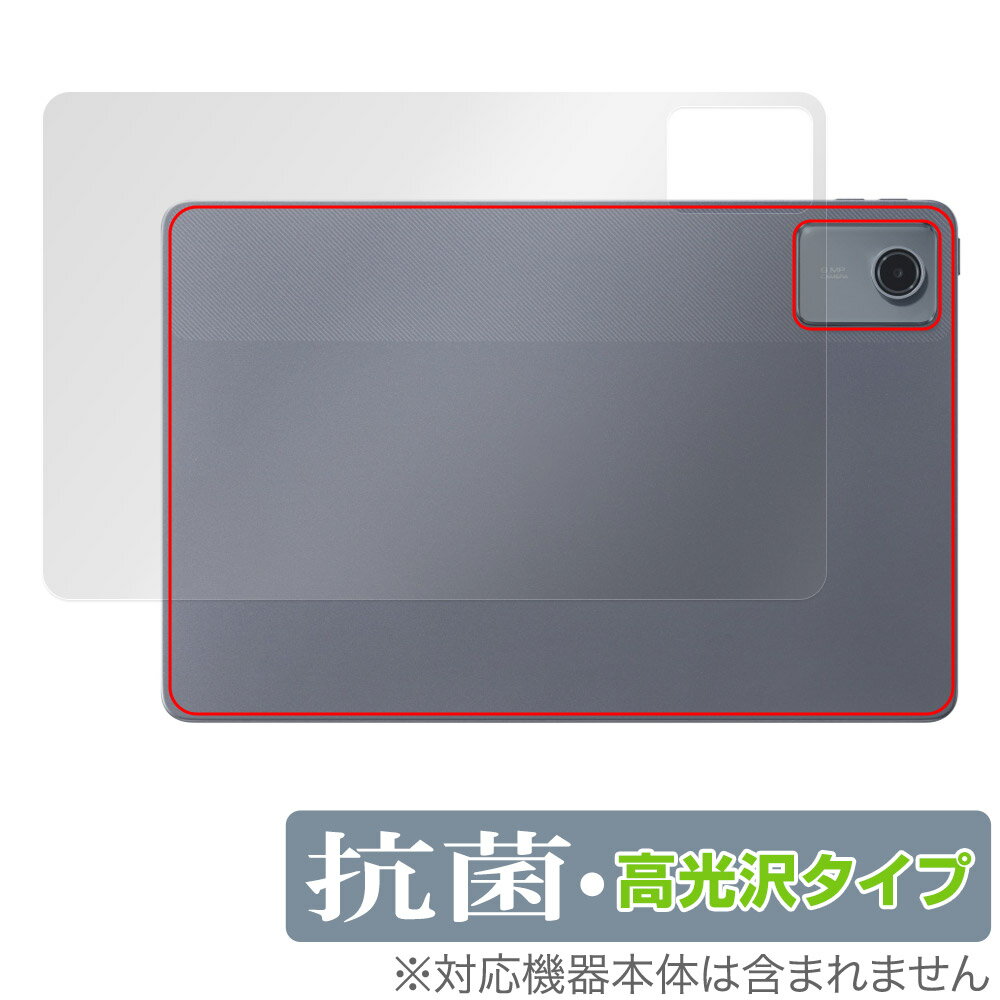 NEC「LAVIE Tab T11d」に対応した高い抗菌性能を備えた背面用保護シート！ Hydro Ag＋抗菌・高光沢タイプ OverLay 抗菌(オーバーレイ 抗菌)！ 幅広い細菌やウィルスの増殖を抑制し、背面を清潔に保ちキズやホコリから...