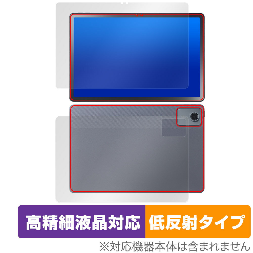 NEC「LAVIE Tab T11d」に対応した映り込み・にじみを抑える『表面・背面セット』の保護シート！ 高精細液晶対応・低反射タイプ OverLay Plus Lite(オーバーレイ プラス ライト)！ 液晶画面の汚れやキズ付き、ホコリ...