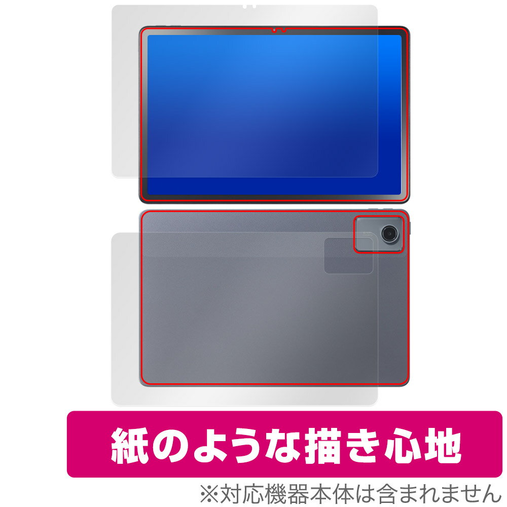 NEC「LAVIE Tab T11d」に対応した紙に書いているような描き心地の『表面・背面セット』の保護シート！ 書き味向上タイプ OverLay Paper(オーバーレイ ペーパー)！ 表面の特殊加工により、まるで紙に書いているような描き...