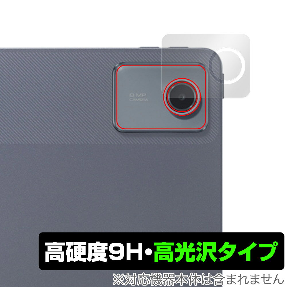 NEC「LAVIE Tab T11d」のリアカメラに対応した9H高硬度の保護シート！ 色鮮やかに再現する高光沢タイプ OverLay 9H Brilliant(オーバーレイ 9H ブリリアント)！ リアカメラを汚れやキズ付き、ホコリからしっ...