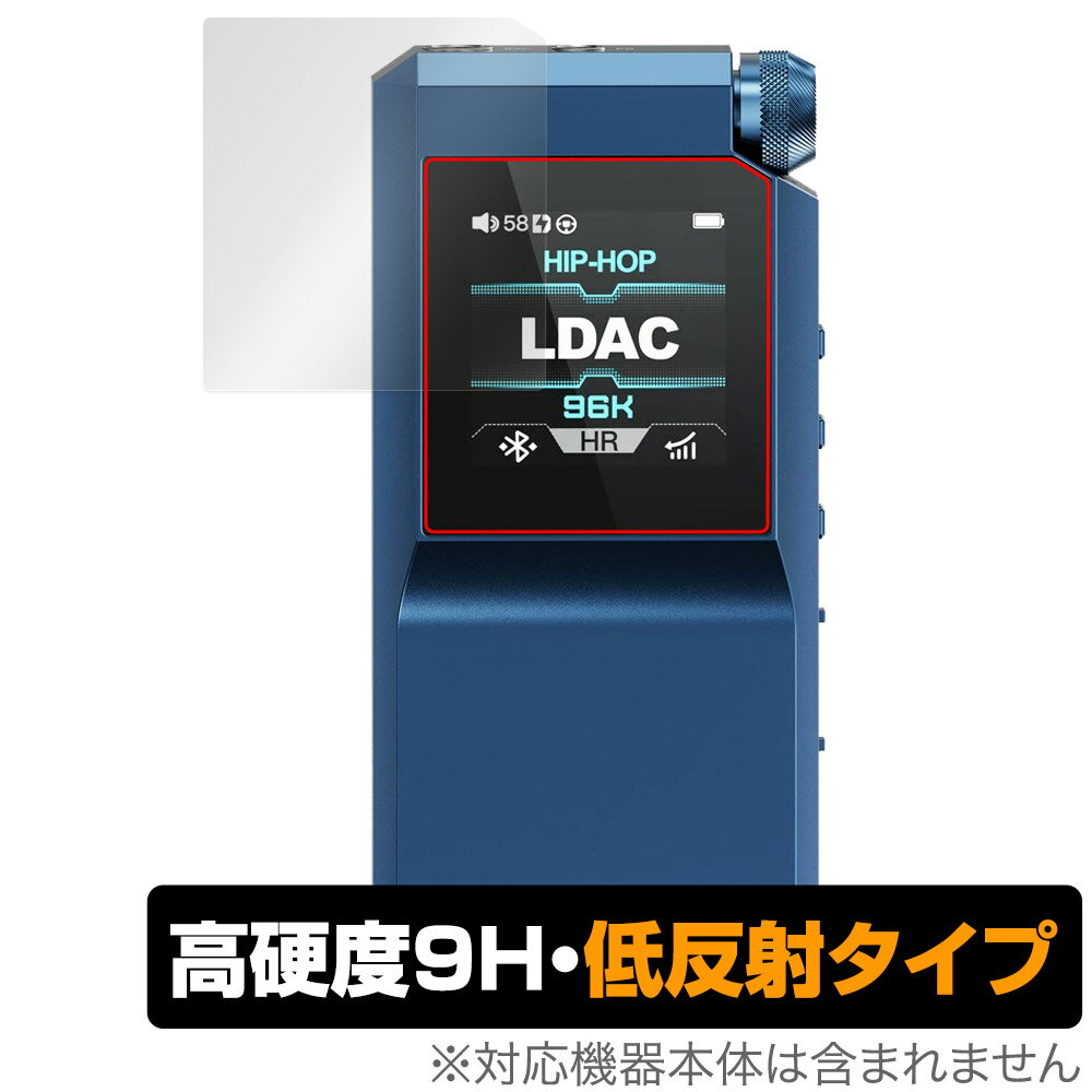 フィーオ「FiiO BTR17」に対応した9H高硬度の液晶保護シート！ 映り込みを抑える低反射タイプの OverLay 9H Plus(オーバーレイ 9H プラス)！ 耐久性に優れた表面硬度9Hのシートでしっかり保護します。 指紋がつきにく...