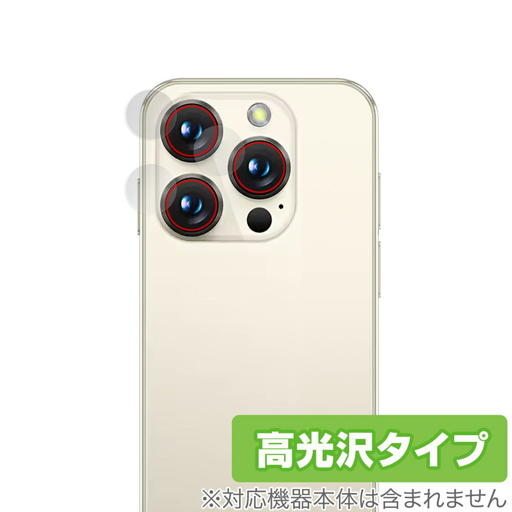 「SERVO 19 Pro」のカメラレンズに対応した透明感が美しい保護シート！ 高光沢タイプ OverLay Brilliant(オーバーレイ ブリリアント)！ カメラレンズの汚れやキズ付き、ホコリからしっかり保護します。 ガラスのような美...