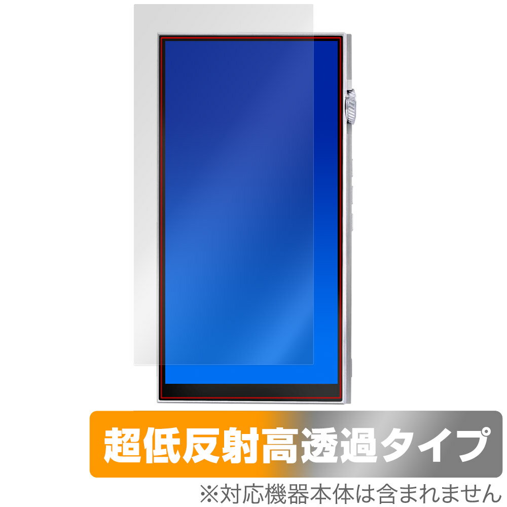 アイバッソ「iBasso Audio DX340」に対応した強力に映り込み抑える液晶保護シート！ 超ハイスペック低反射タイプ OverLay Plus Premium(オーバーレイ プラス プレミアム)！ 優れた反射防止機能を持つ、映り込み...