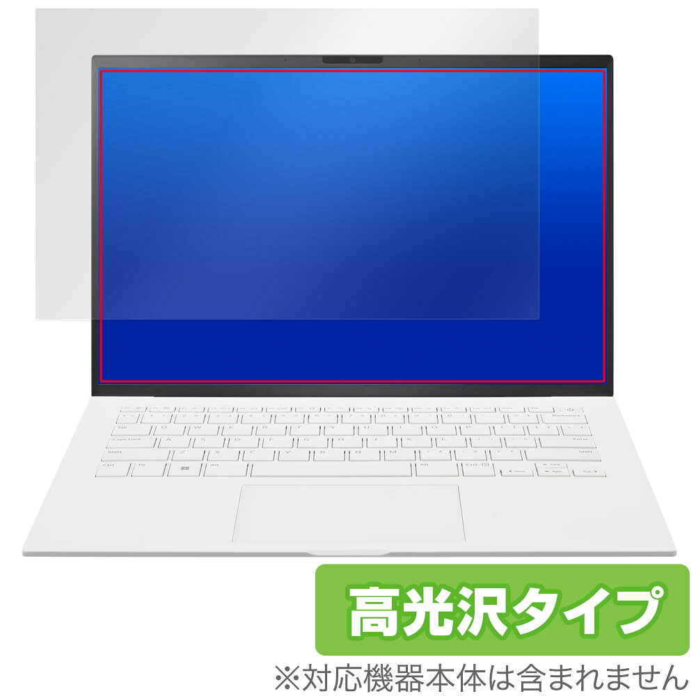 エルジー「LG gram 14インチ 2024年発売モデル」に対応した透明感が美しい液晶保護シート！ 高光沢タイプ OverLay Brilliant(オーバーレイ ブリリアント)！ 液晶画面の汚れやキズ付き、ホコリからしっかり保護します。...