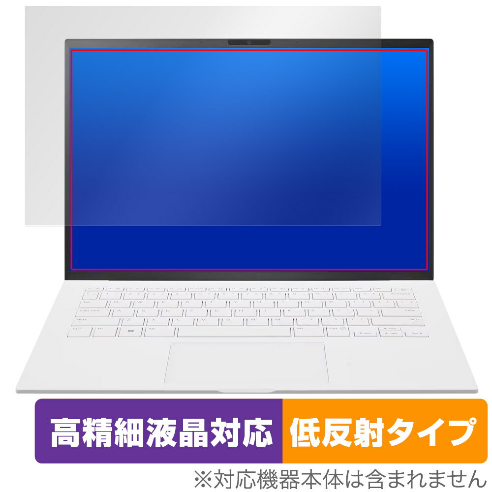 エルジー「LG gram 14インチ 2024年発売モデル」に対応した映り込み・にじみを抑える液晶保護シート！ 高精細液晶対応・低反射タイプ OverLay Plus Lite(オーバーレイ プラス ライト)！ 液晶画面の汚れやキズ付き、ホ...