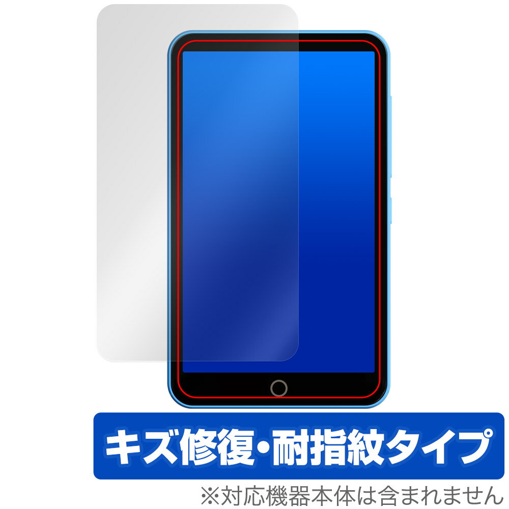 「Oilsky M303 Pro」に対応したシート表面の擦り傷を修復する液晶保護シート！ キズ修復＆耐指紋タイプ OverLay Magic(オーバーレイ マジック)！ 液晶画面の汚れやキズ付き、ホコリからしっかり保護します。 擦過により生...
